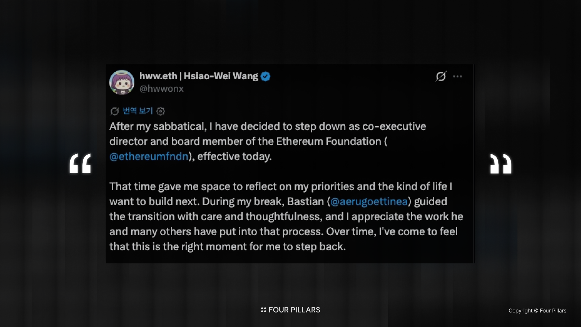 [Comment] Can the Ethereum Foundation Finish the Job Before Making ...